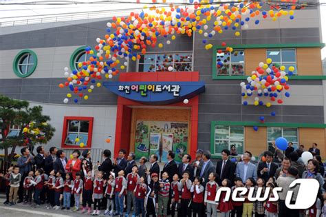 화천군 제1공약은 아이 기르기 더 좋은 화천 만들기