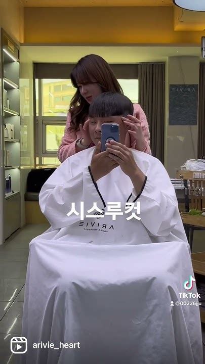익산에서 광주까지 머리하러 와주신 고객님 감사합니다 ️ 광주미용실 Hair 헤어디자이너 Youtube