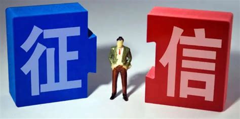 大学生如何维护个人信用 360新知