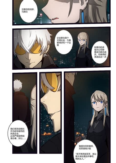 Madland And Claudia Birdbinary Drawn By Las91214 Danbooru