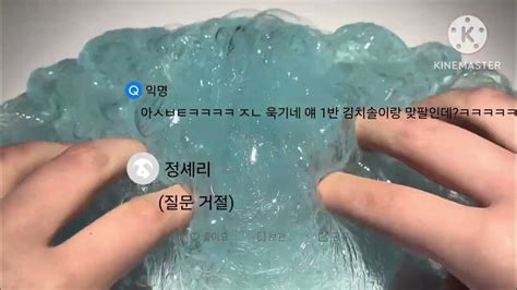 첫영상 거짓말치다가 걸린 허언증 12 에스크 시리즈액괴 에스크 액괴 소시엑 고딕에스크 대규모액괴 일진액괴 소규모 액괴 에스크 훔쳐보기 대시액 실즈액 Youtube