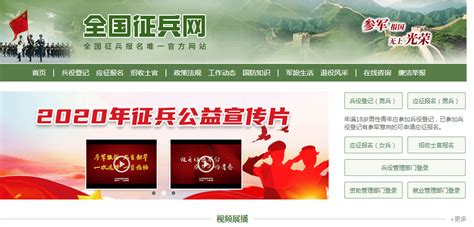 退役复学退役入学学生学费减免有关流程事项说明 烟台城市科技职业学院 学生工作处