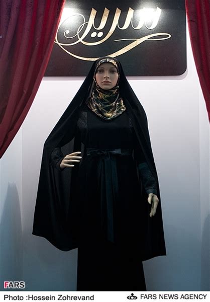 مجله اینترنتی حجاب ایرانی عکس ها و طرح های گرافیکی حجاب