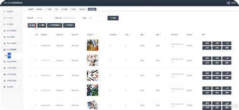 基于springbootvue办公用品管理系统的设计与实现 Csdn博客