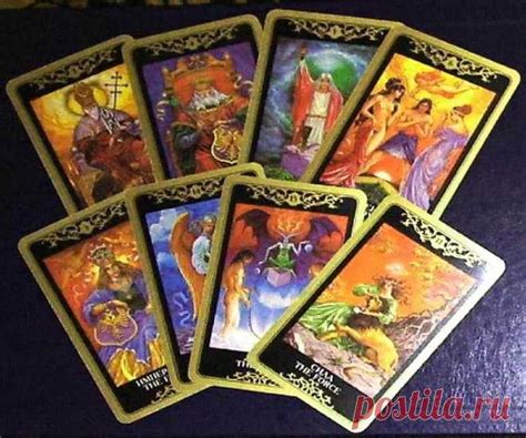 Как гадать Таро онлайн астропро Гадания на картах Таро онлайн Карт Заговоры молитвы