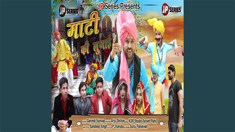 Mati Ki Lugai Youtube Music