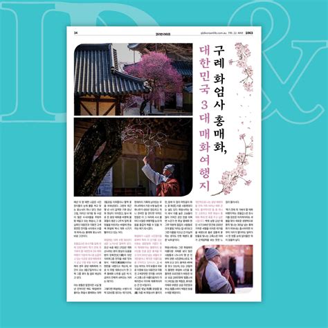 신문 디자인 잡지 디자인 책표지·내지 포트폴리오 크몽