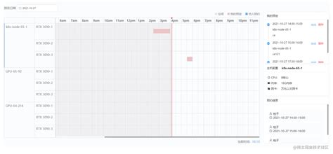 实操记录——基于fullcalendar日历组件demo介绍、demo原型图、需求背景、实操流程、安装、代码、实操、卡点 掘金