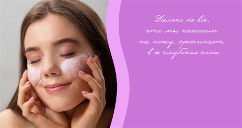 Пептиды в косметике для лица что это такое и для чего они нужны