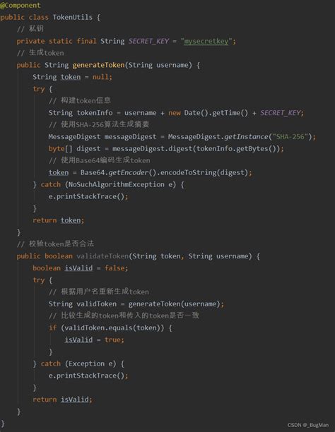 Spring Boot 安全 阿里云开发者社区