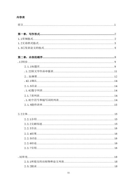 Guidelines For Preparation Of Research Project Dissertation And Thesis 2 33 Translate Pdf