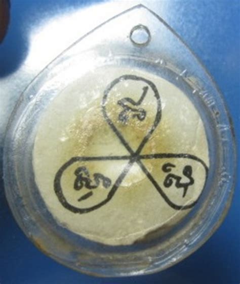 หลวงปู่วรพรต วัดจุมพล นิวพระเครื่องบัวใหญ่