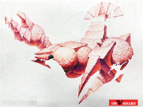 [기초디자인] 국민대 기초조형 기초소양 출제 문제 풀이 홍대 다윈브이스토리 미술학원 미술학원 작품갤러리 실기연재