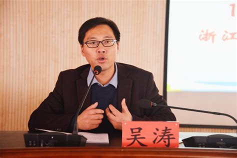 衢州二中新校长衢州二中衢州二中校长翁胜华第2页大山谷图库