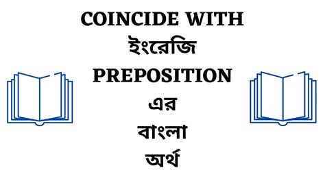 Coincide With Preposition Meaning In Bengali English To Bangla