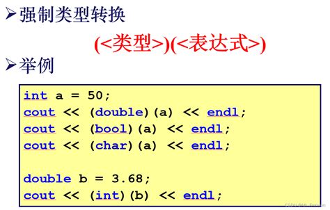 C程序设计——数据类型（基本类型）c加加编程数据类型 Csdn博客