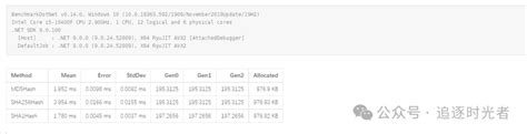 使用 BenchmarkDotNet 对 NET 代码进行性能基准测试 腾讯云开发者社区 腾讯云