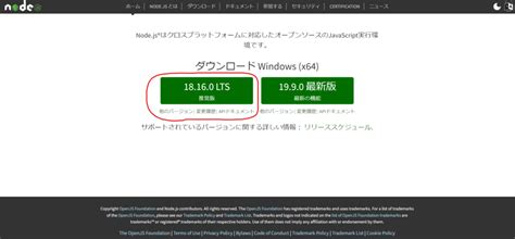 React基礎プロジェクトを立ち上げて環境構築Windows版 Explorer Zine