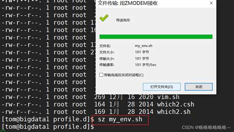 使用superset完成mysql数据库或者hive数据库的数据可视化 superset链接hive csdn博客