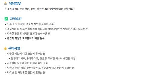 콩스튜디오코리아 2d배경 컨셉아트 모집 공모전 대외활동 링커리어