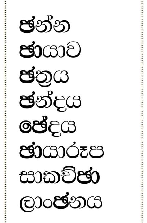 අපේ පාඨශාලාව අපේ පාඨශාලාව Added A New Photo