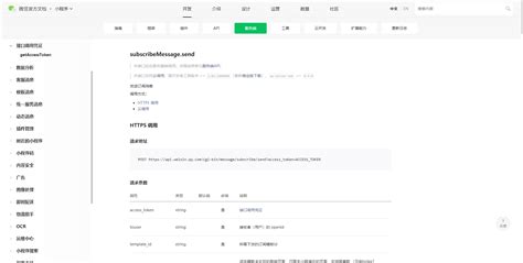 restful还是json rpc？ restfull于jsonrpc csdn博客