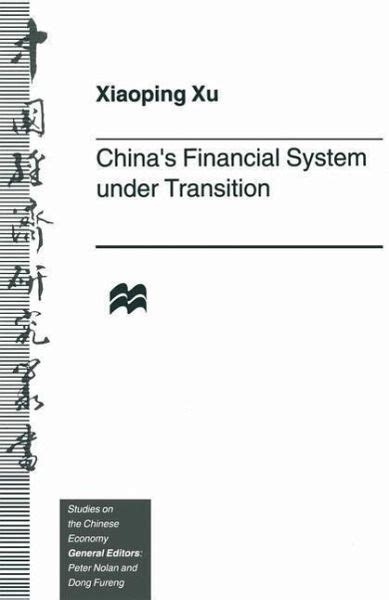 Chinas Financial System Under Transition Von Xiaoping Xu Englisches Buch Bücher De