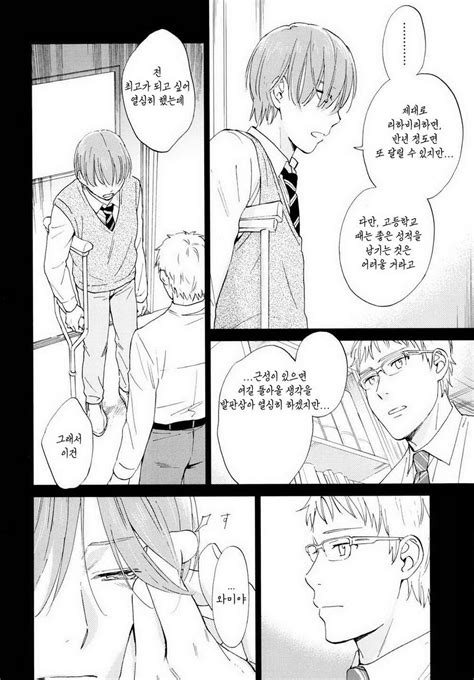 Hino Yuuhi Questions And Answers Q3 Kr Page 3 Of 6 Myreadingmanga