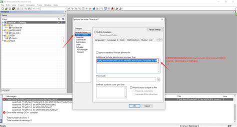 【iar】iar for msp430添加头文件的方法 iar怎么添加 h文件 csdn博客