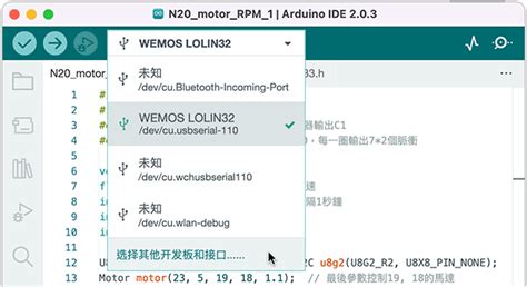 Arduino Ide 2 0（三）：編輯器的新功能介紹 超圖解系列圖書