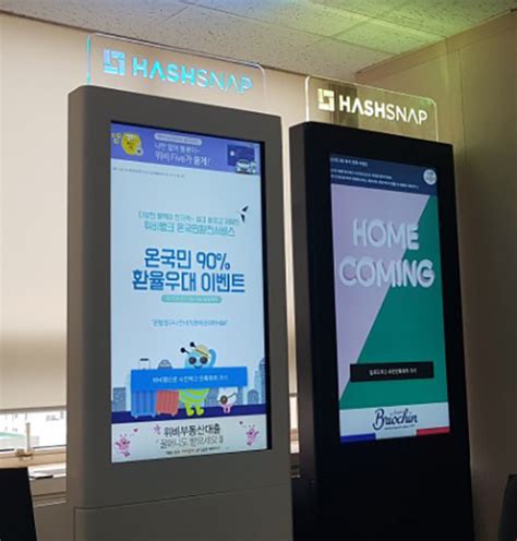 Works 사랑공장x디지털체험 터치스크린 프로그램 개발 터치키오스크 컨텐츠 개발 키오스크개발 키오스크제작 터치스크린 터치키오스크 프로그램외주 터치모니터