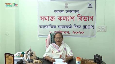 Pramila Rani Brahma Home Facebook