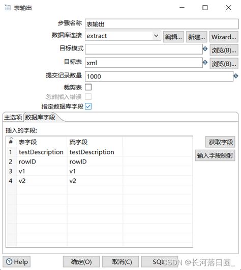 42kettle数据抽取——xml文件的数据抽取kettle 抽xml Csdn博客 42kettle数据抽取——xml文件的数据抽取kettle 抽xml Csdn博客