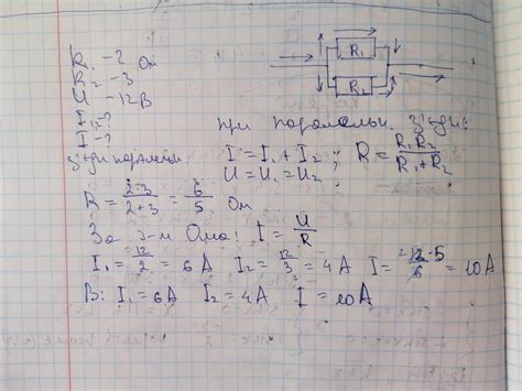 Два резистори опорами 2 і 3 Ом приєднали до джерела струму напруга на виході якого 12 В
