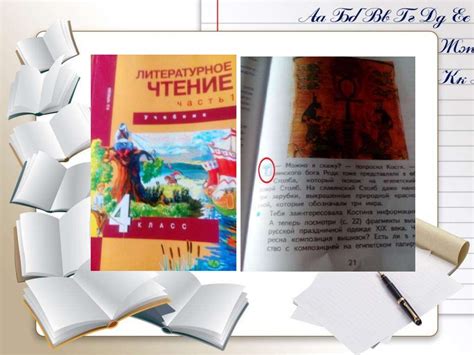 Работа со словарями на уроках в начальной школе в рамках требований ФГОС в начальной школе