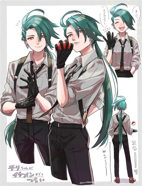 智利沼泽ぽん的宝可梦sv插画图片 Bobopic