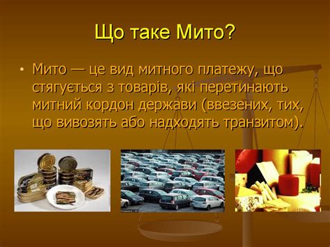 Митна служба України - online presentation