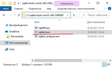SQLite Консольный клиент sqlite3