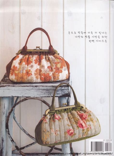 Bag Patchwork DIY Tutorial Ideas