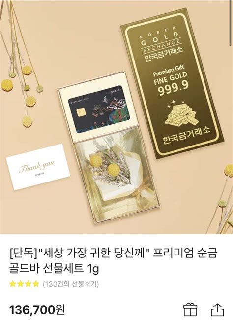 어버이날 선물 인스티즈instiz 일상 카테고리