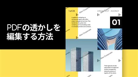 Pythonでpdfを編集する方法：コード付き簡単なガイド Updf