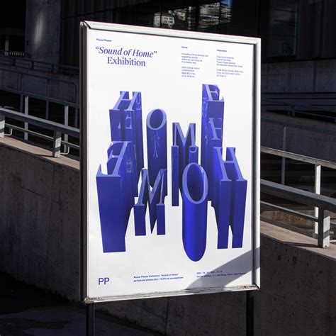 브랜드 경험을 전시하는 이유 Ep03 About Pp