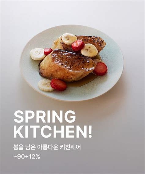 감도 깊은 취향 셀렉트샵 29cm