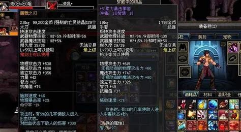 Dnf屠戮之刃哪里爆率高 Dnf屠戮之刃爆率高地点推荐 腾蛇手游