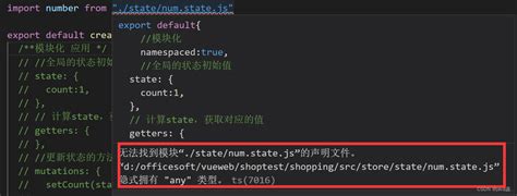 Vue3 Ts文件引入js文件的配置vue Ts导入js文件 Csdn博客