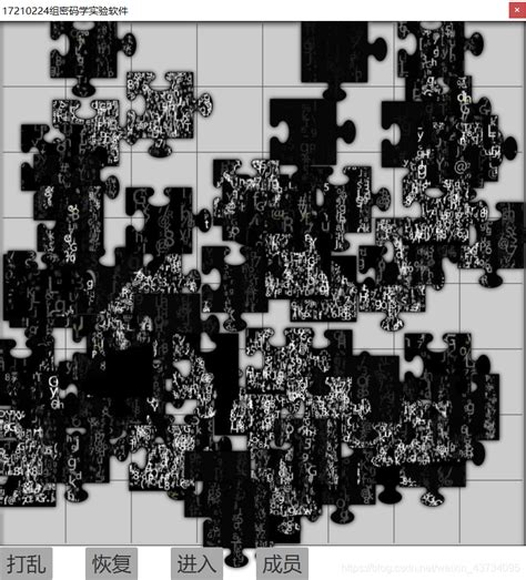 Github Szluyu99encryption And Decryption By Yu 自制的密码学综合工具，综合了对称加密算法des，aes，idea，公开加密算法rsa