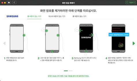 삼성 갤럭시 잠금 화면 해제하는 방법 총정리 네이버 블로그