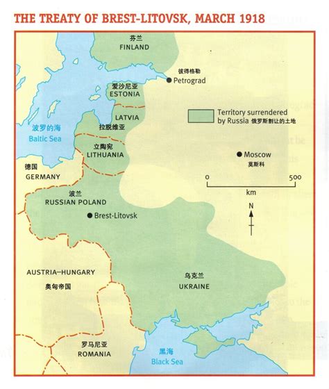 苏联往事 15 布列斯特和平 草根