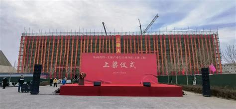 “乐动敦煌 文旅产业综合体”项目主体工程顺利完工 集团要闻 集团快讯 敦煌综合体项目文化产业演艺乐动敦煌 文甘肃