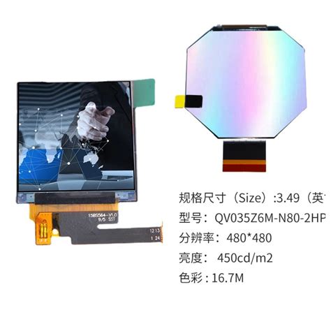 LCD Screen Display Keyboard LCD Display And TFT Display Price